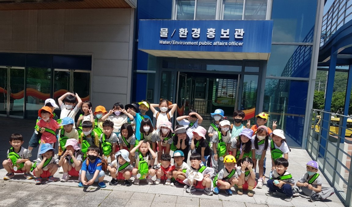 탄소제로교육관