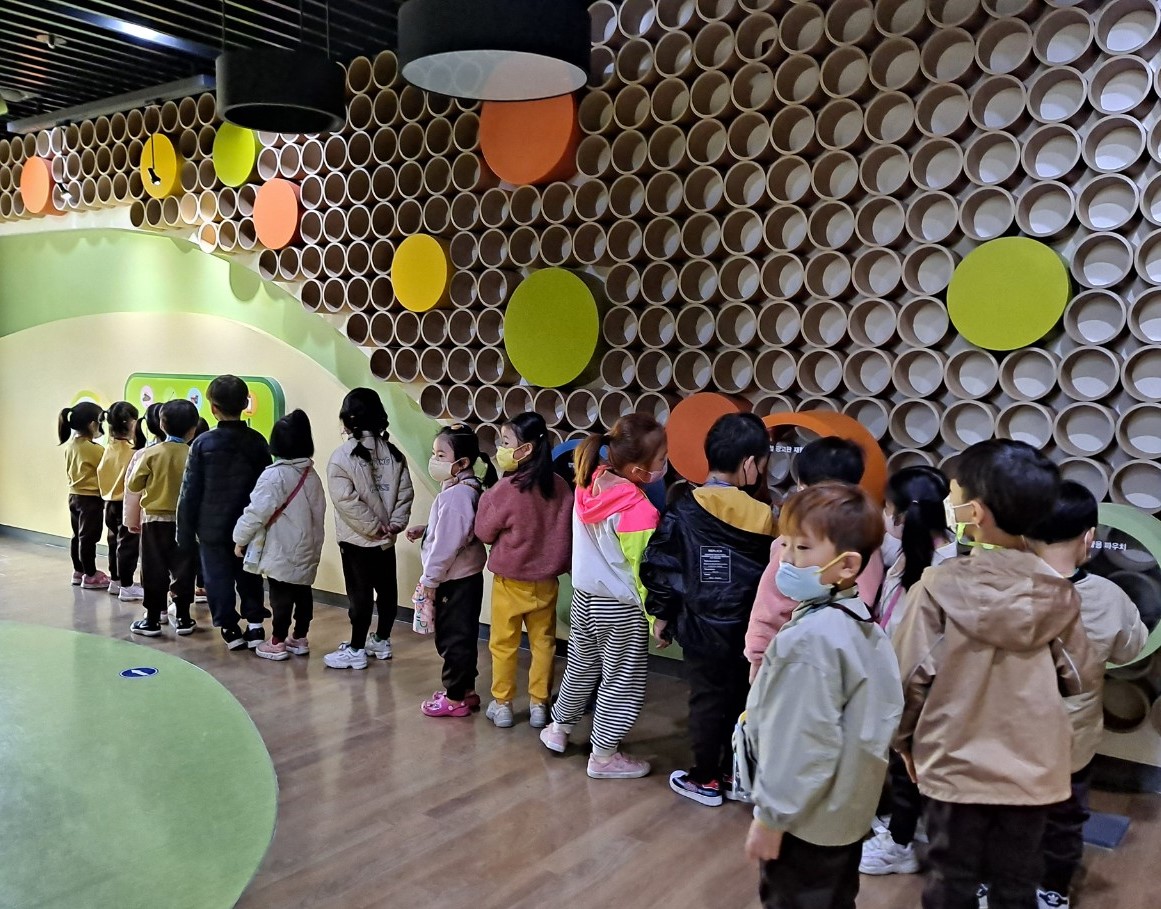 탄소제로교육관